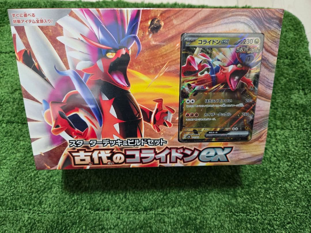 ポケモンカード　デッキビルドBOX未開封まとめ売り
