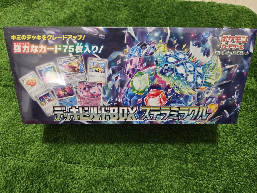 ポケモンカード　デッキビルドBOX未開封まとめ売り