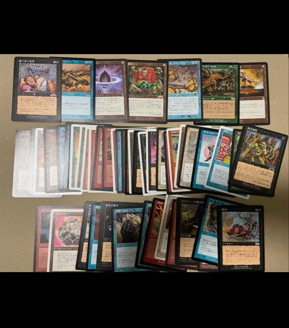 MtG マジックザギャザリング まとめ売り 繰り返す悪夢 パリンクロン