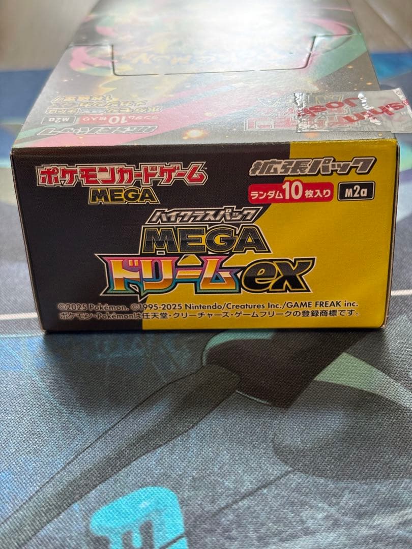 ポケモンカード　MEGAドリームex 2BOX シュリンク無し