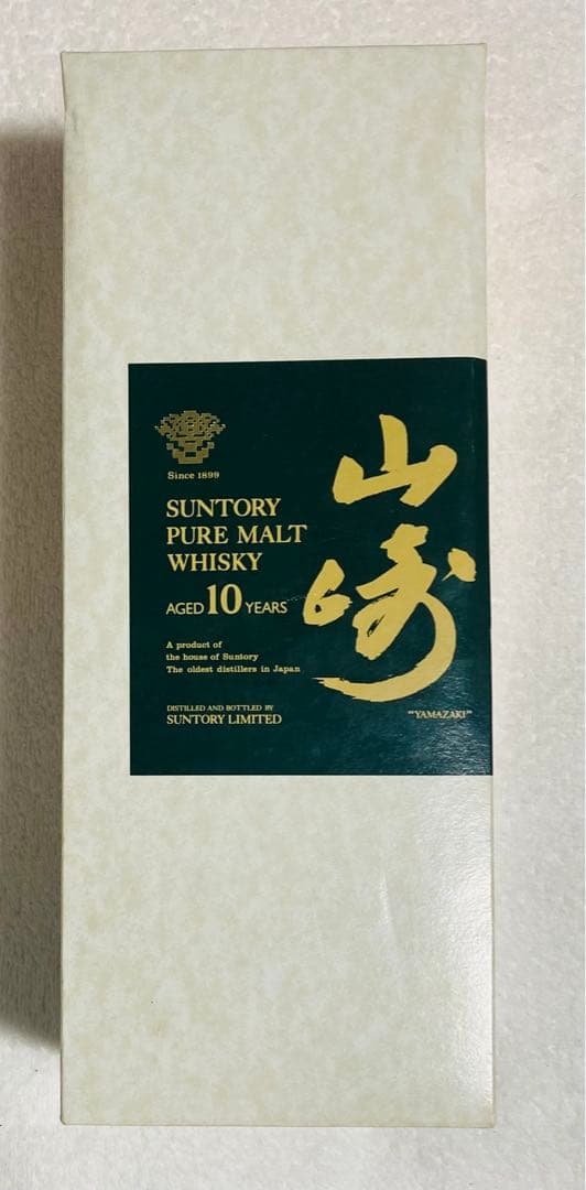 希少品 終売品 サントリー 山崎 ピュアモルトウイスキー700ml 10年　熟成