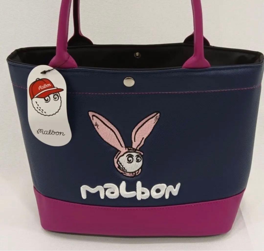 malbon ゴルフバッグ うさぎちゃん ハンドバッグ 衣類包み