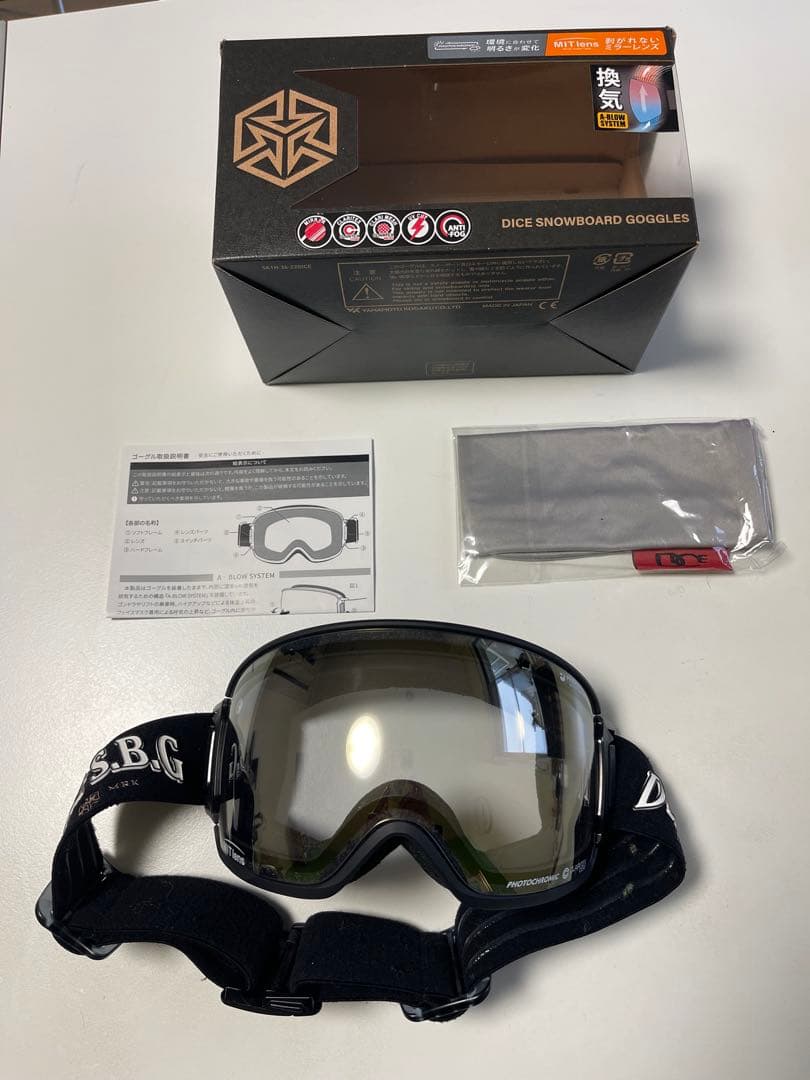 DICE BOARD GOGGLES フォトクロミック