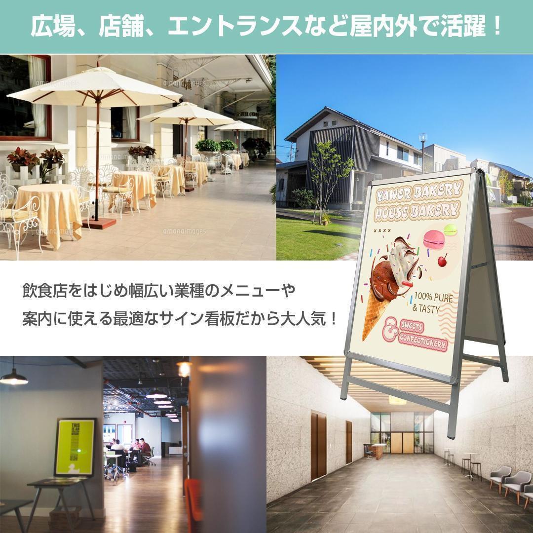 A型看板 両面 A1サイズ アルミ製 四辺開閉式 グリップ式 防水0967