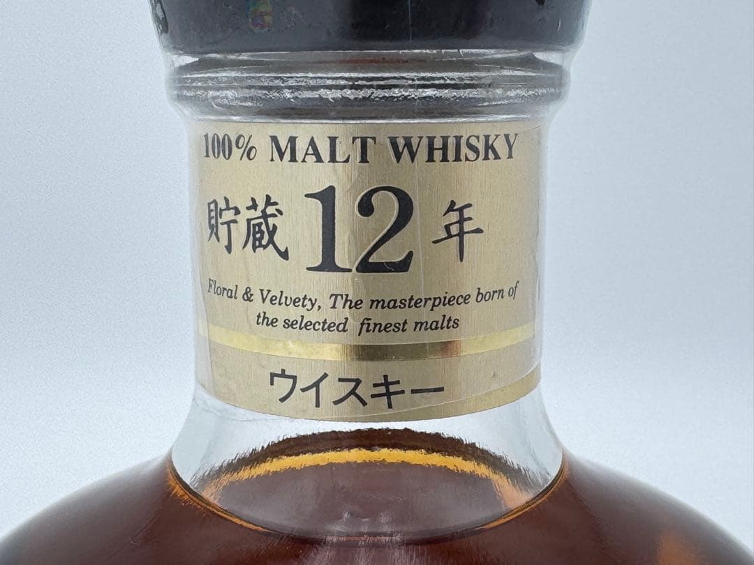 【未開栓】メルシャン 軽井沢12年 100%モルトウイスキー 700ml