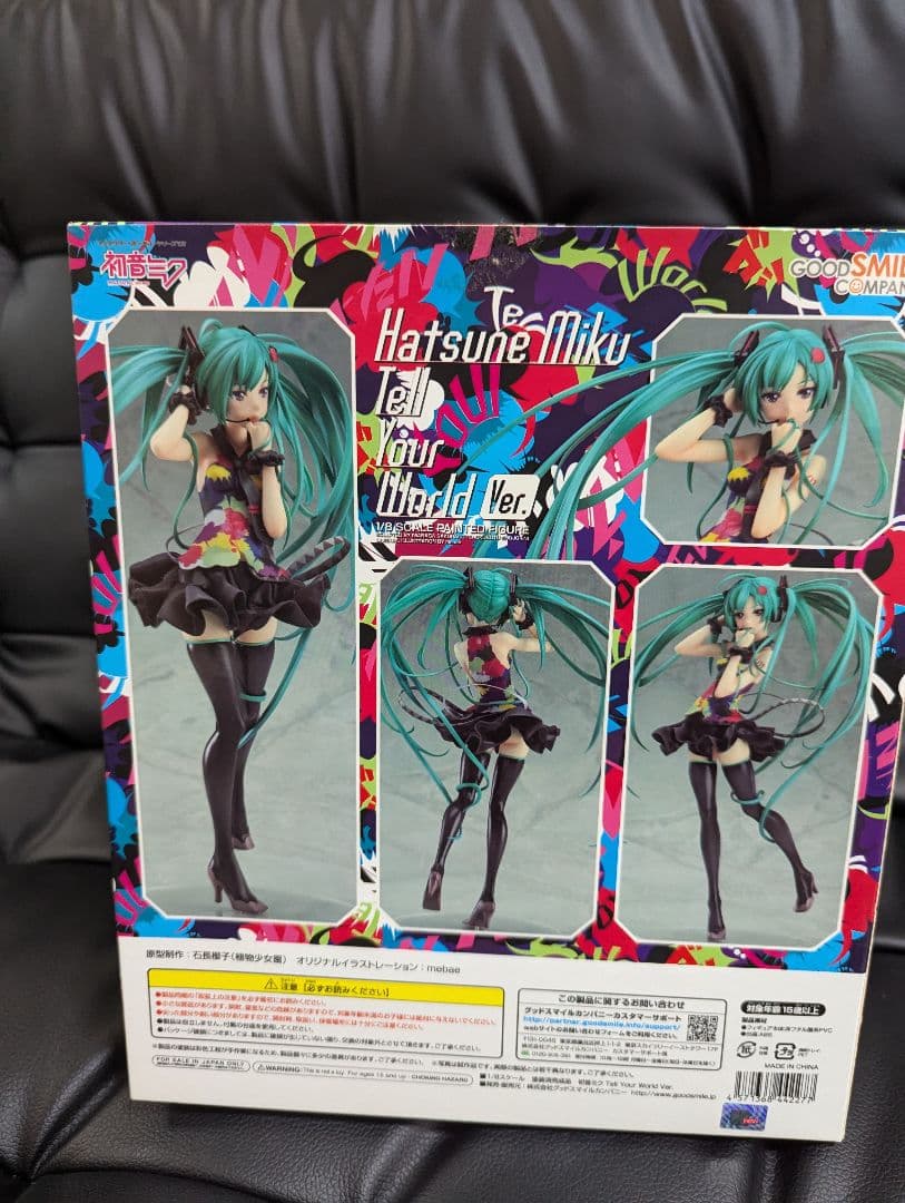 Hatsune Miku Tell Your World Ver. フィギュア