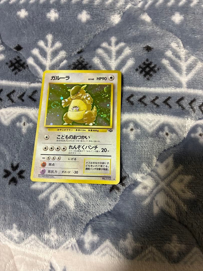 旧裏ポケモンカード　まとめ売り