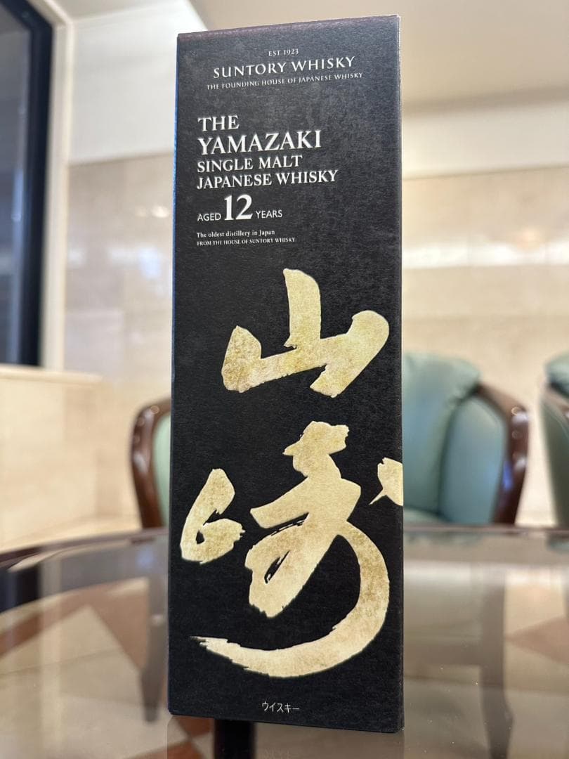 THE YAMAZAKI 12 YEARS シングルモルトウイスキー