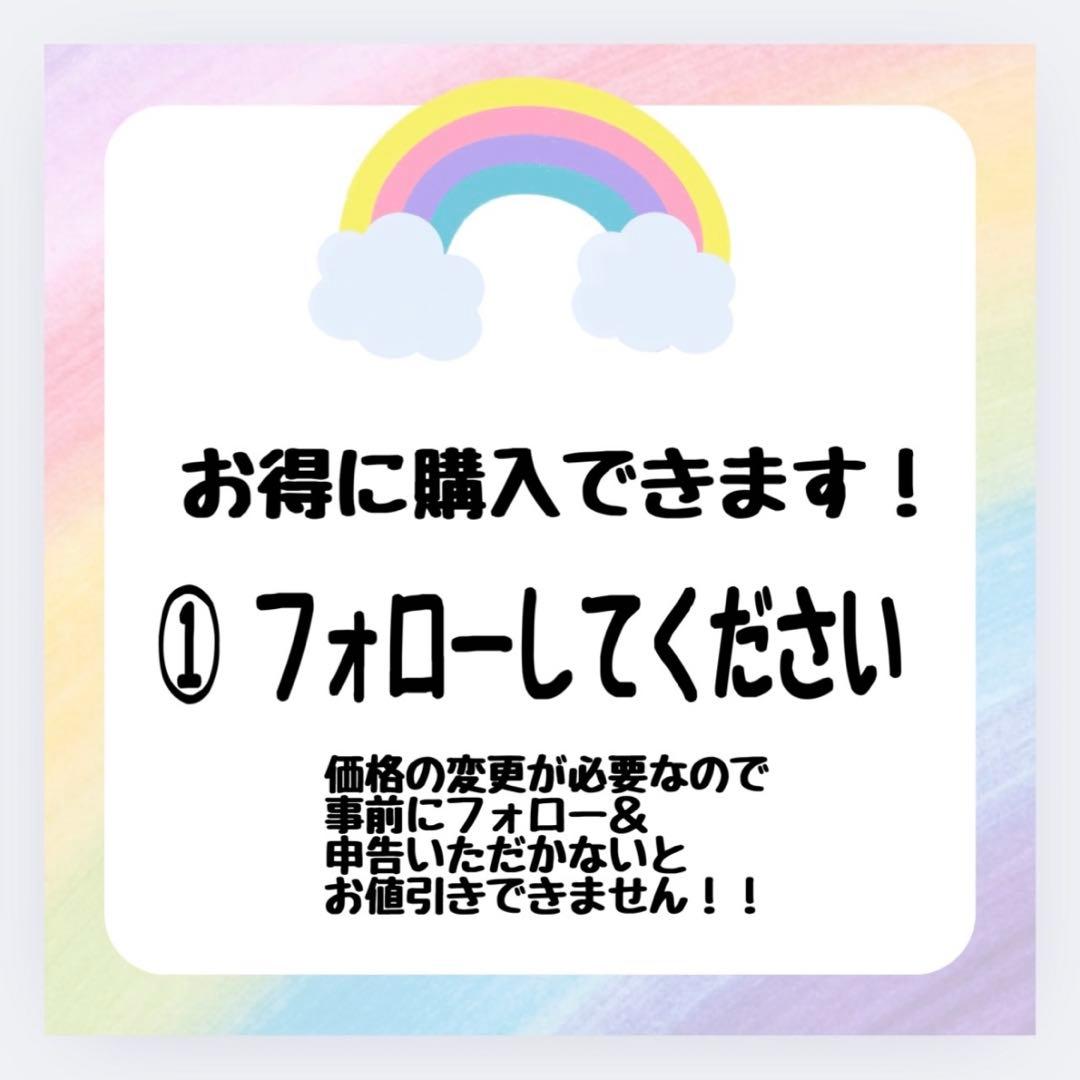 ♡おまとめ購入オーダーフォーム♡