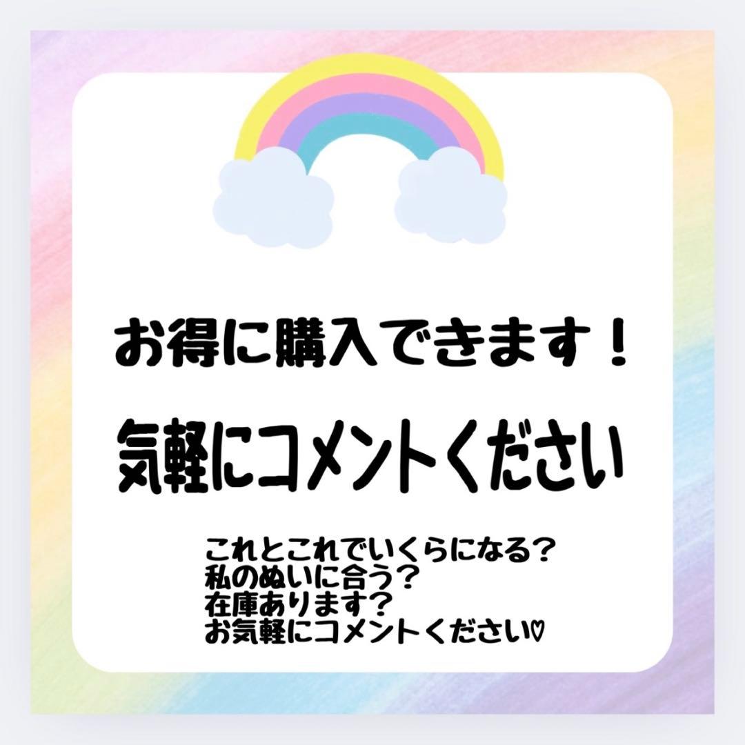 ♡おまとめ購入オーダーフォーム♡