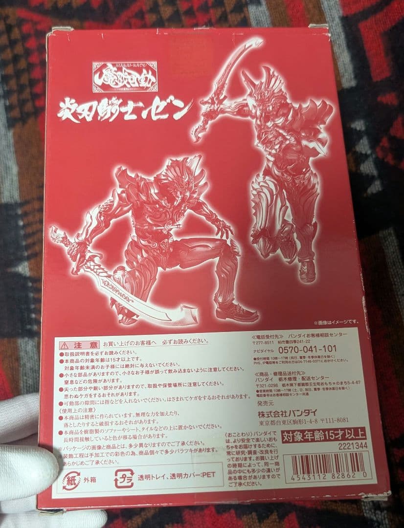 魔戒可動　ガロ　ゼン　ガイ　闇を照らす者　３体セット　牙狼