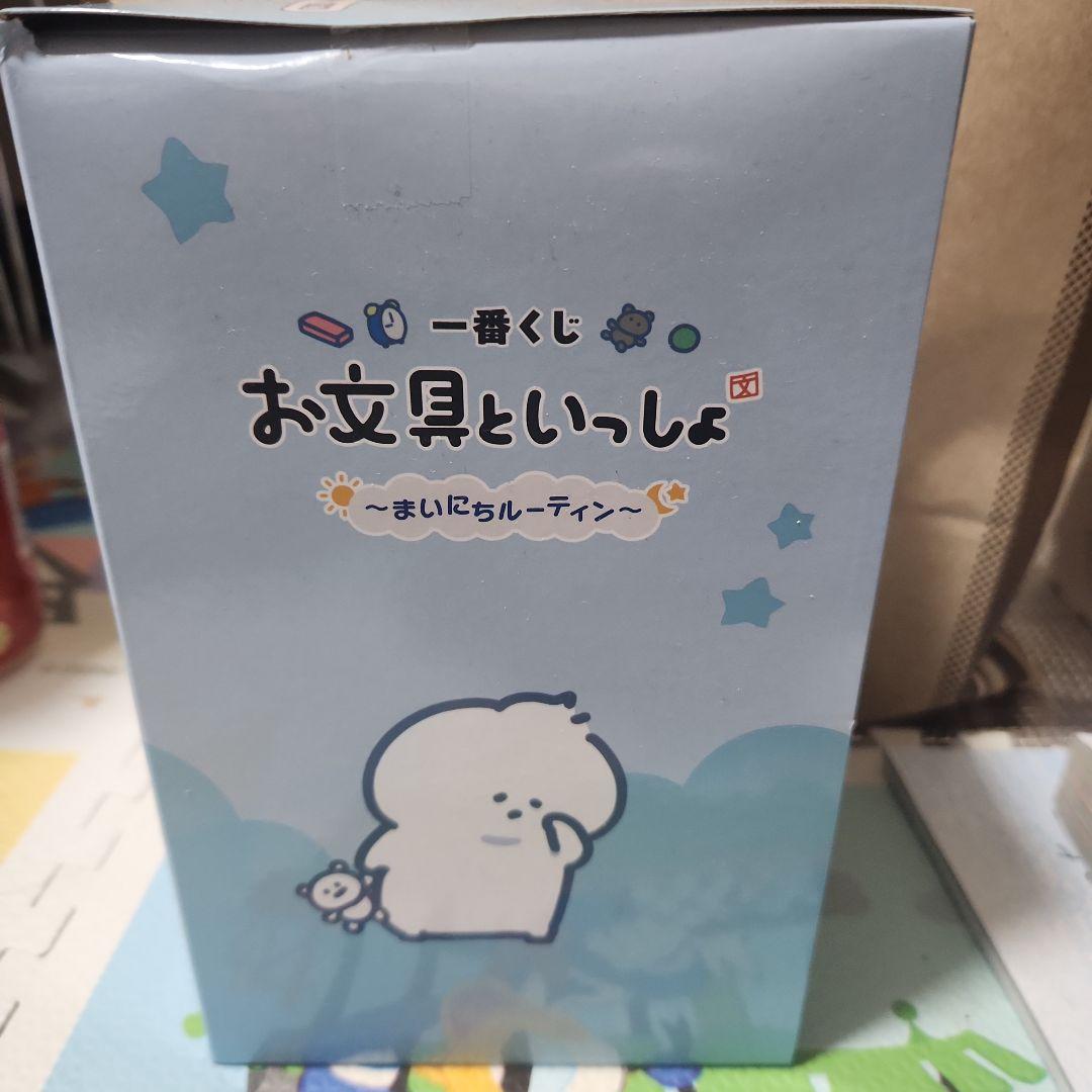 バンダイ お友達といっしょ A賞お文具さんのおしゃべり目覚まし時計