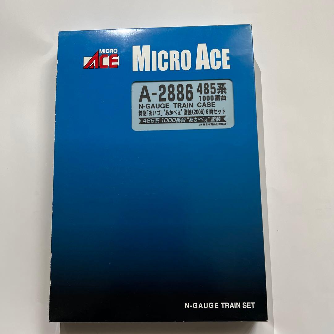 MICRO ACE A-2886 485系 Nゲージ 6両セット