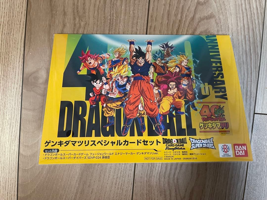 ドラゴンボール 40周年 ゲンキダマツリ スペシャルカードセット
