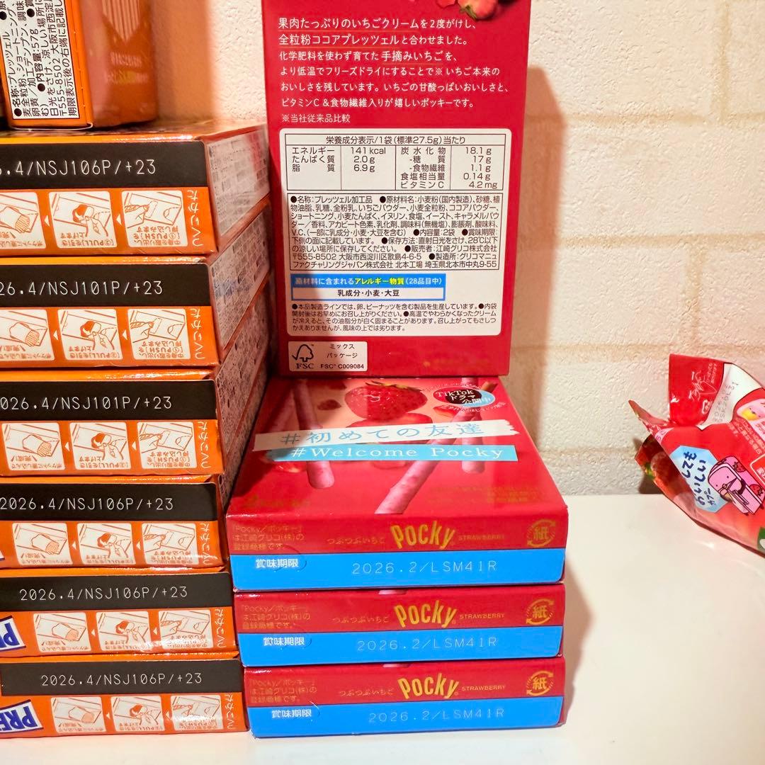 アミューズメントお菓子 まとめ売り　大量　トッポ　ポッキー　しみチョコ　パイの実