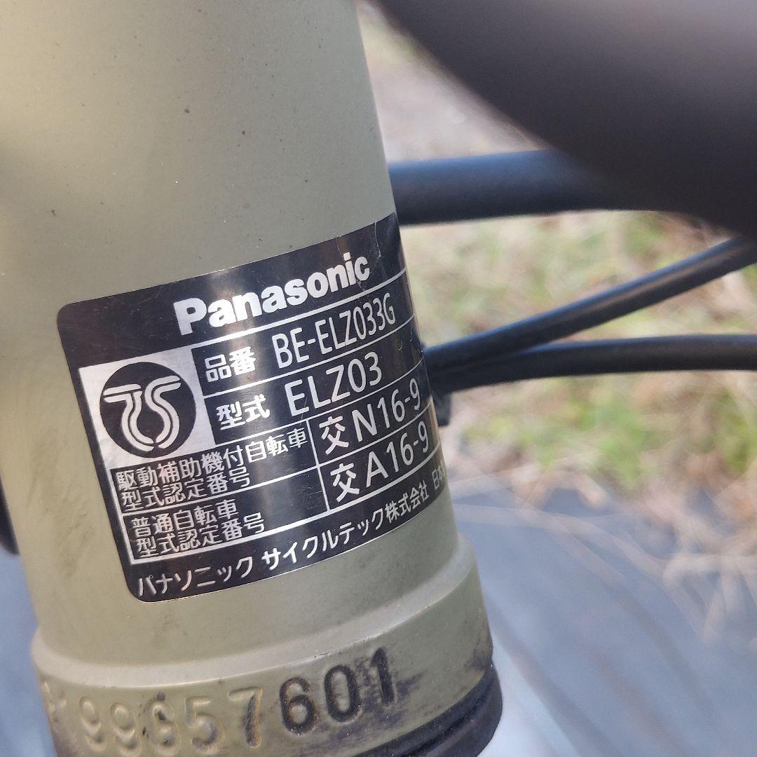 ◆電動アシスト自転車.Panasonic.EZ.20インチ◆