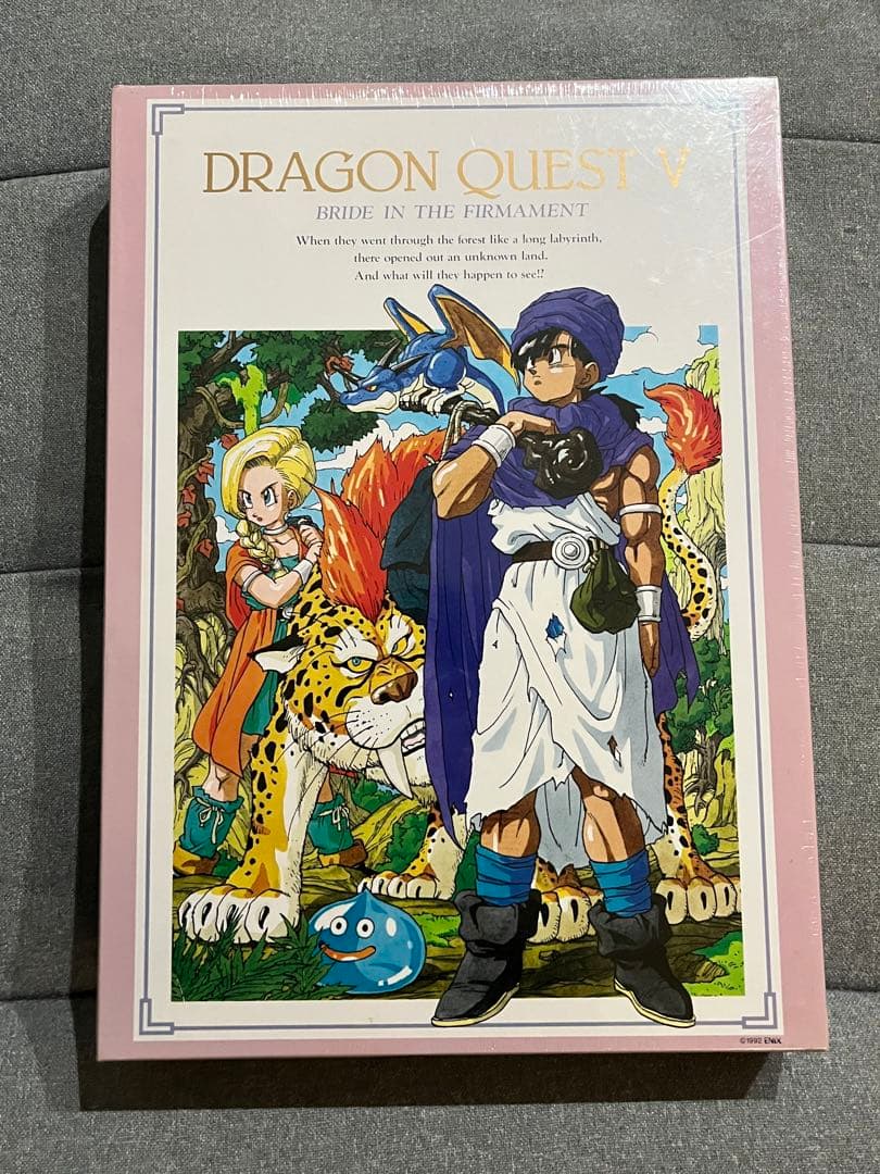 未開封ドラゴンクエストⅤ 天空の花嫁 ジグゾーパズル 1000ピース