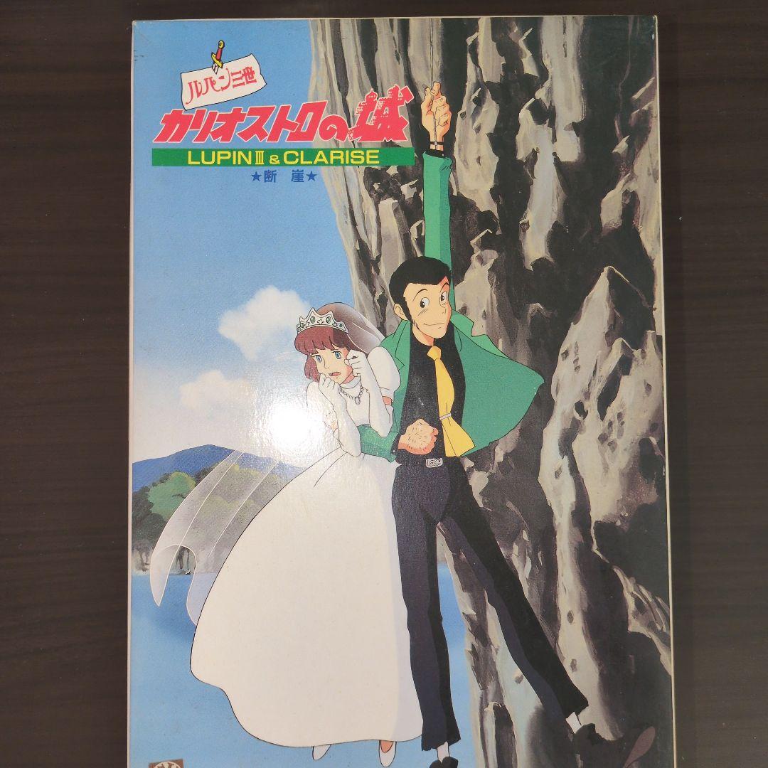 ルパン三世　カリオストロの城　プラモデル　模型 ポストカード５枚