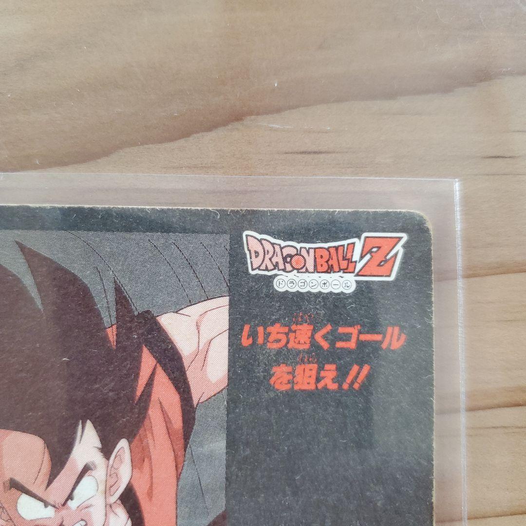 ドラゴンボールZ カード ミニコロ版

  H-1 宇宙よ荒くれどもが集結する！