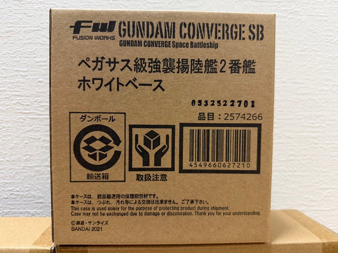 特限〜1/25 ガンダムコンバージ　ホワイトベース&ラストシューティングセット