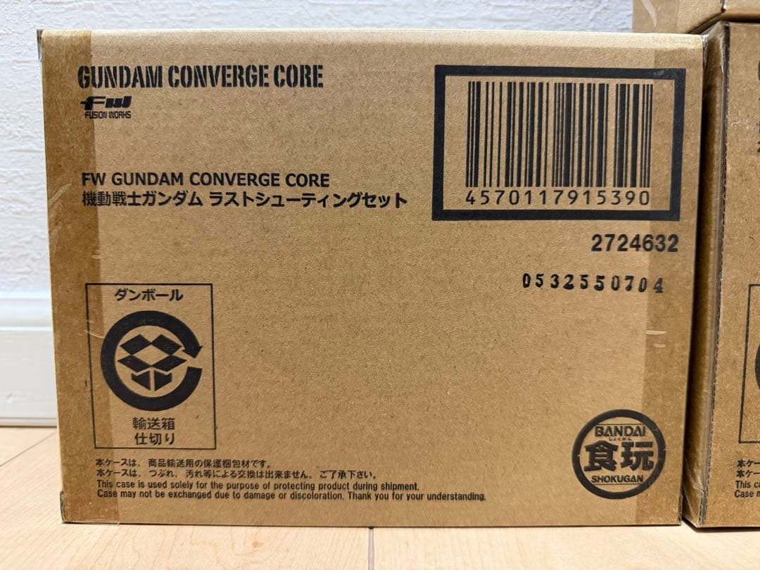 特限〜1/25 ガンダムコンバージ　ホワイトベース&ラストシューティングセット