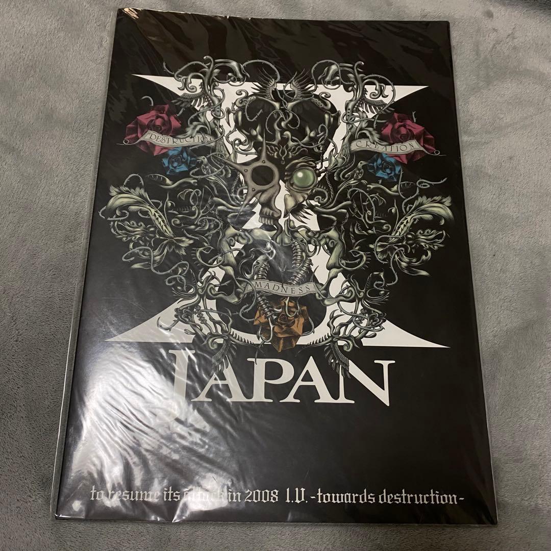 未開封品あり❁⃘X JAPAN YOSHIKI パンフレット まとめ売り