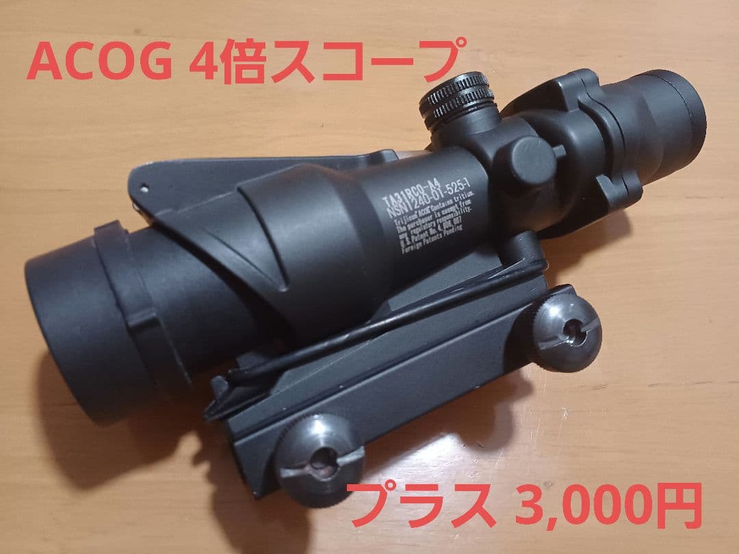東京マルイ 89式小銃 ガスブロ
