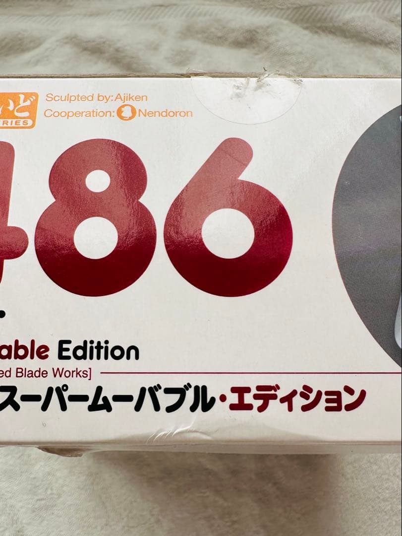 ねんどろいど　アーチャー　スーパームーバブル・エディション　箱痛みあり