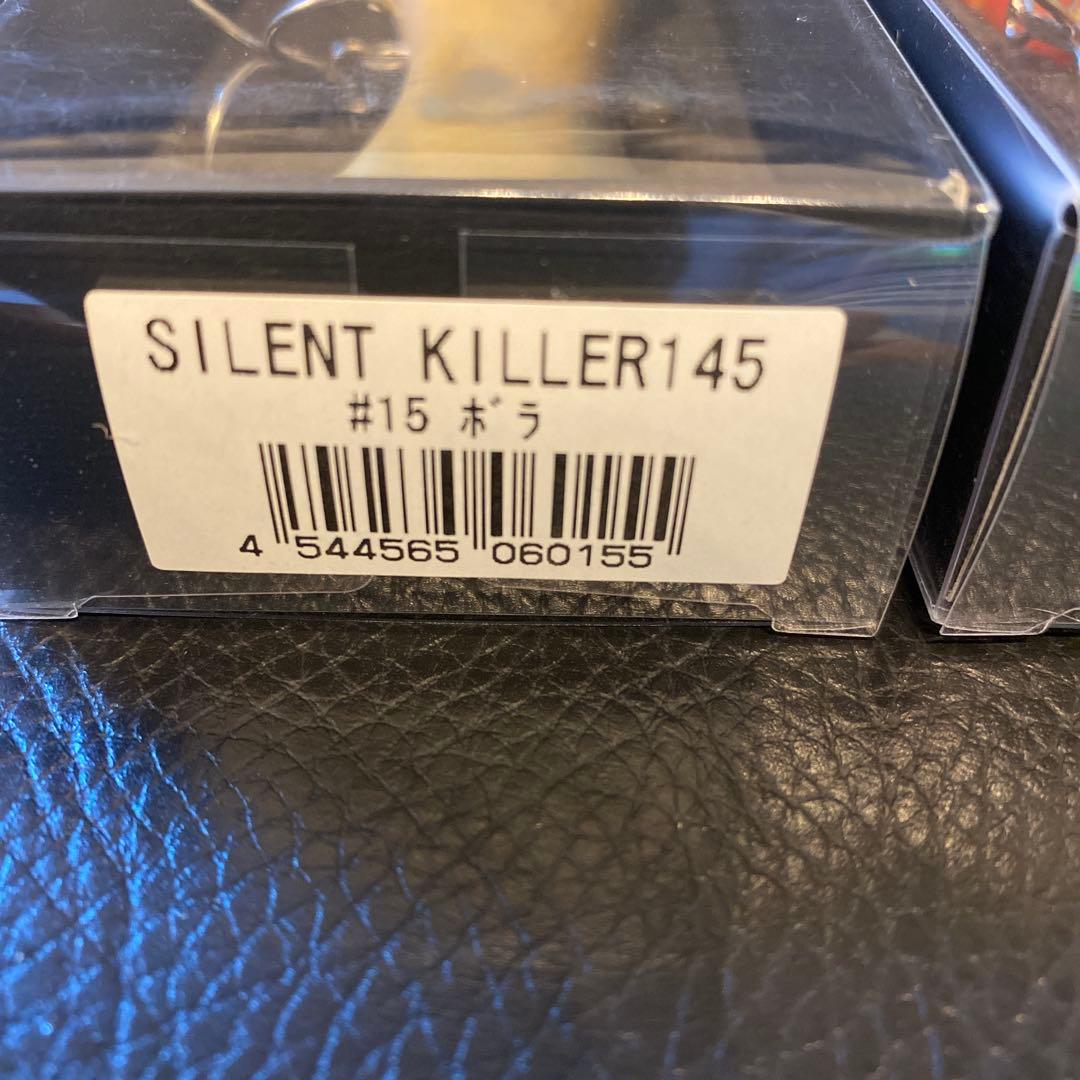 [新品][未使用]SILENT KILLER 145 3点セット