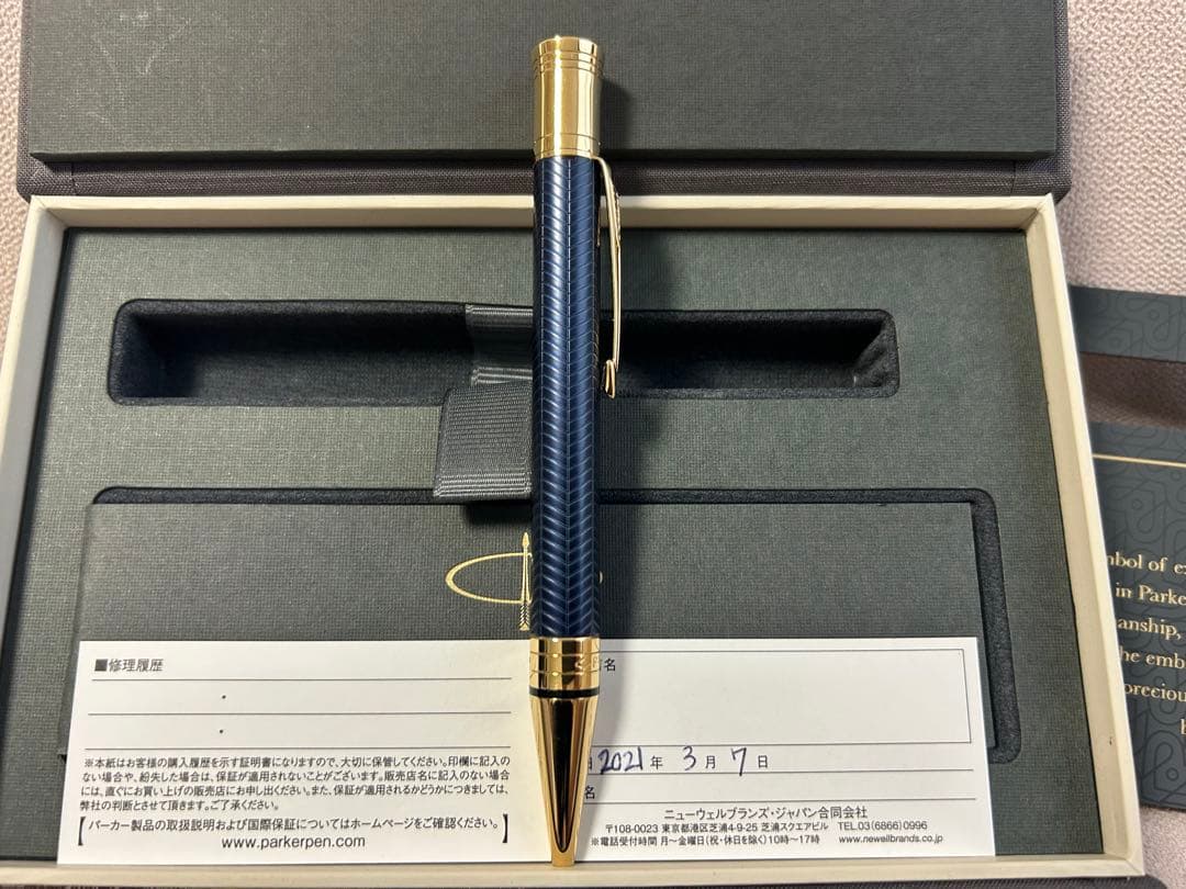 Parker デュオフォールド プレステージ ブルーシェブロンGT ボールペン