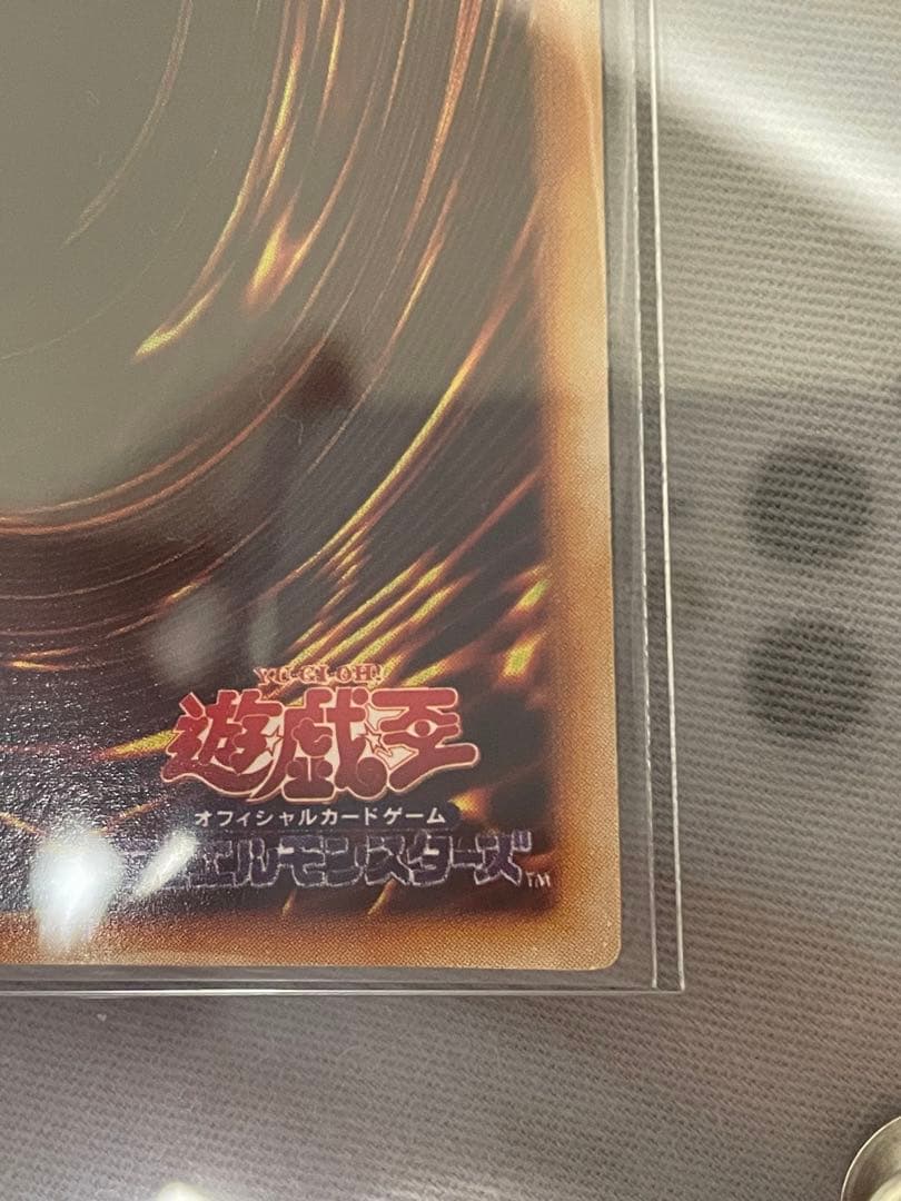 遊戯王　千年原人　初期　ウルトラ 大会限定 美品