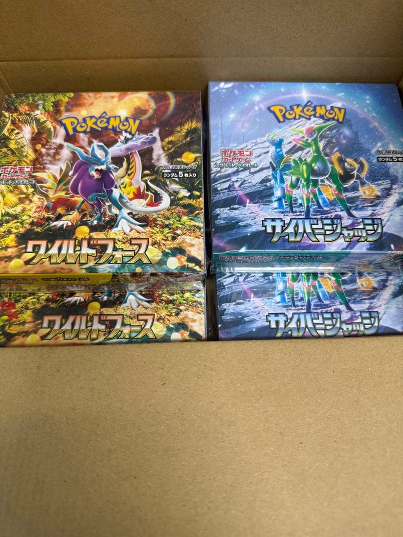 ポケモンカード　ワイルドフォース2BOX サイバージャッジ2BOX シュリンク付