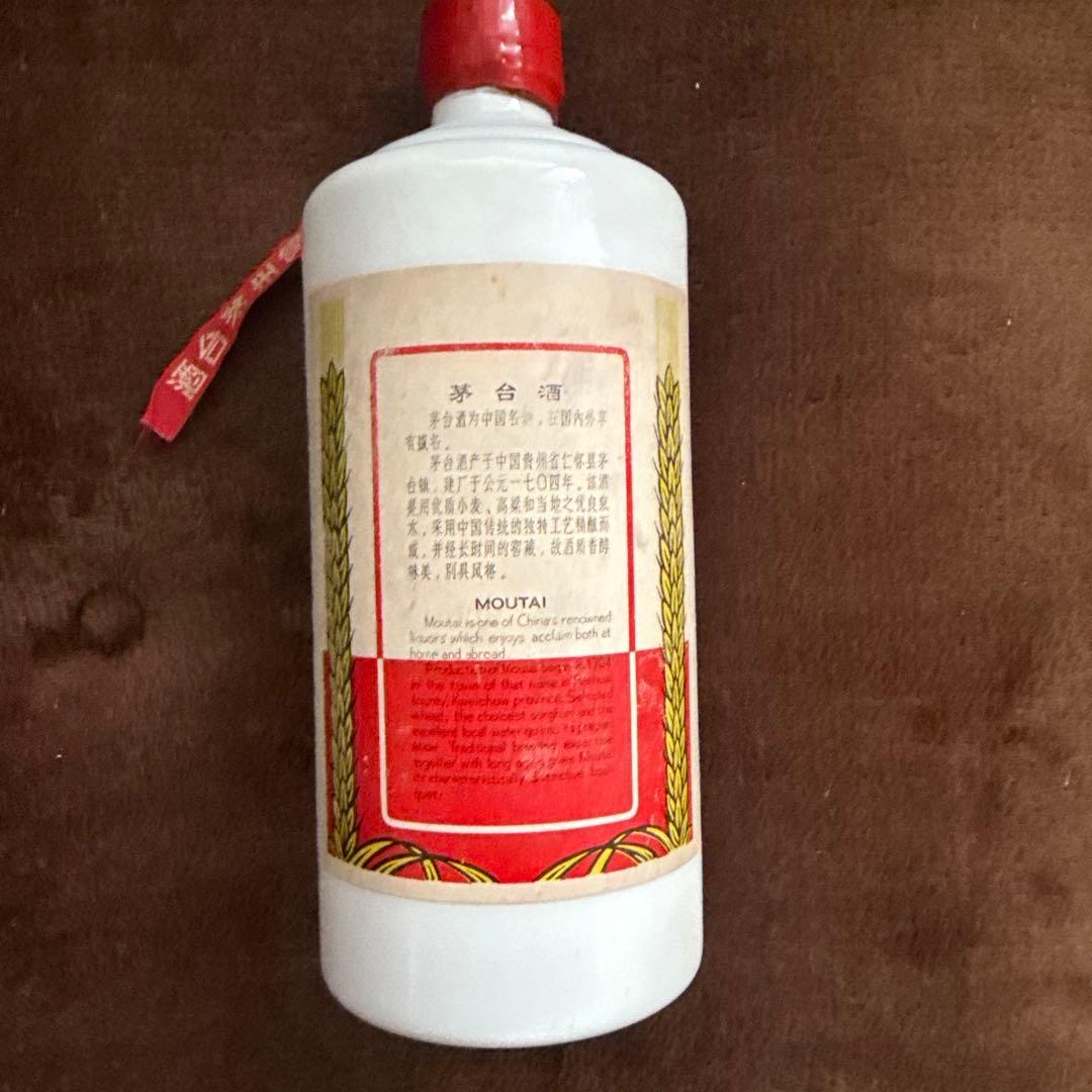 中国高級白酒茅台酒 500ml 53%