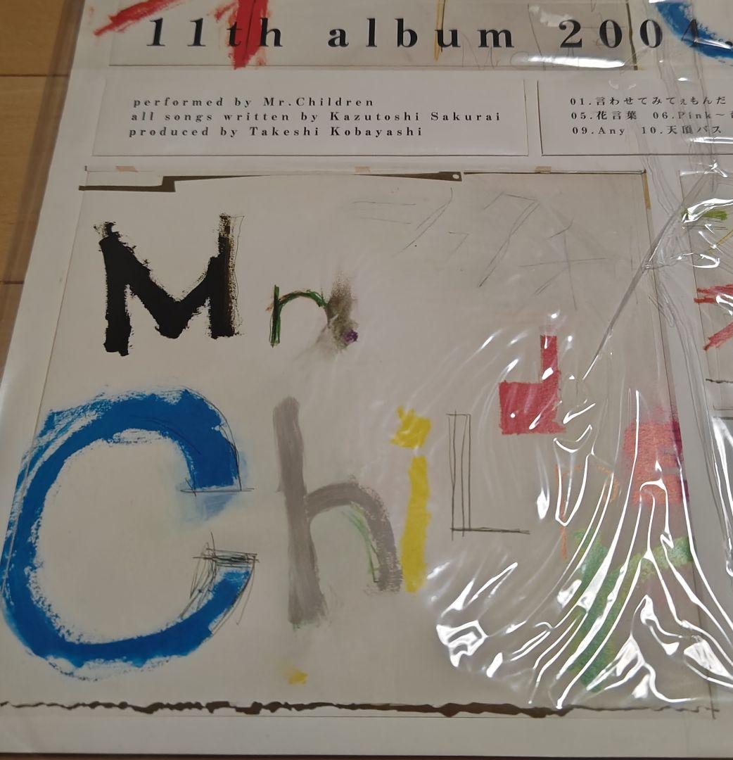 ミスチル、Mr.Children、シフクノオト販促ポップ