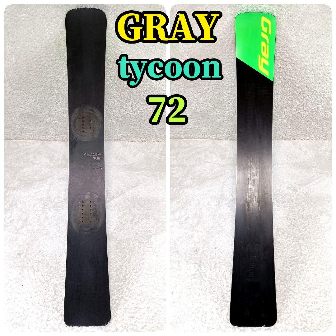 GRAY tycoon グレイ タイクーン 72 スノーボード ボード