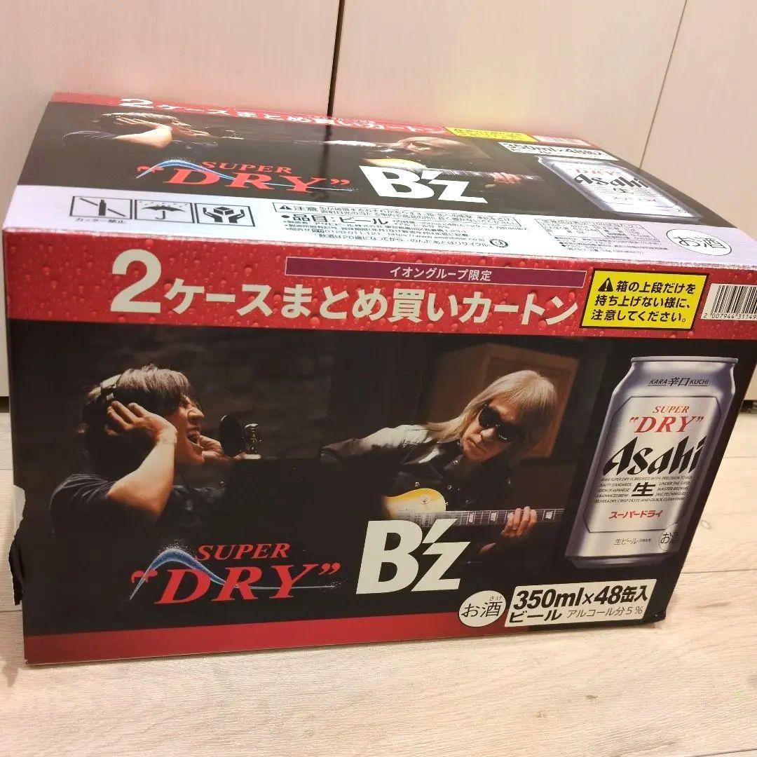 さ*️様 アサヒビール スーパードライ 48缶 景品無し ※元箱に直接送り状貼り