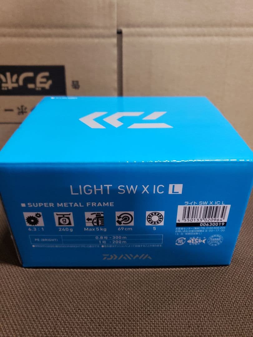 DAIWA LIGHT SW X IC ベイトリール