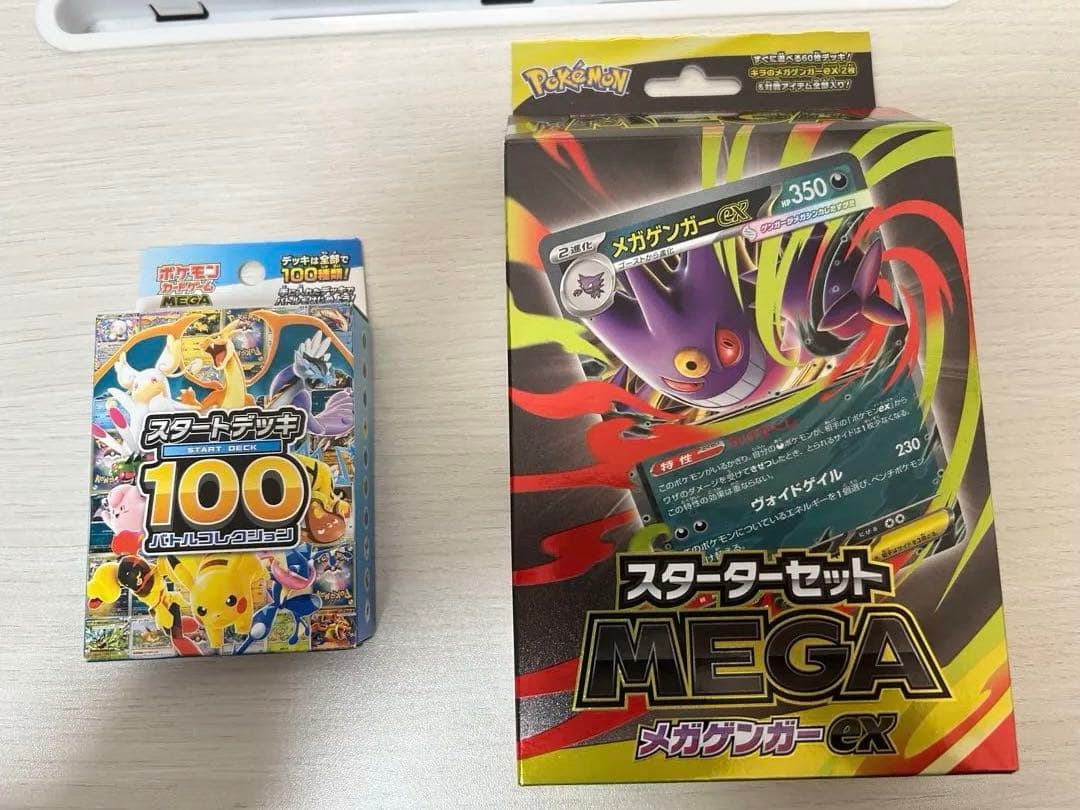 ま*ー様 【早い者勝ち】ポケカ引退品 未開封BOX PSA10 SAR多数！！