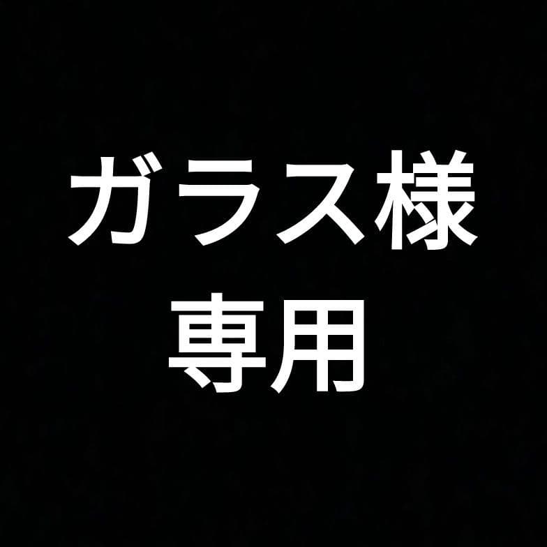 【松茸】ガラス　訳あり品　424ｇ