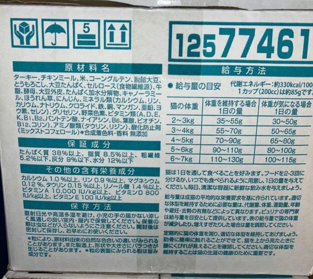 ピュリナ ワン キャットフードターキー 4.4kg(440g×10袋入)4セット