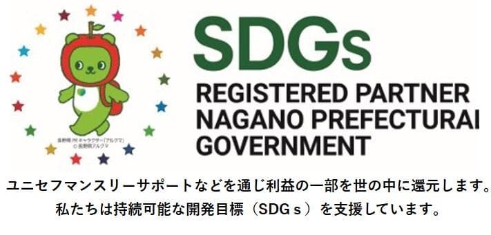 令和7年産 長野県産 コシヒカリ白米10キロ　精米したてをお届け‼