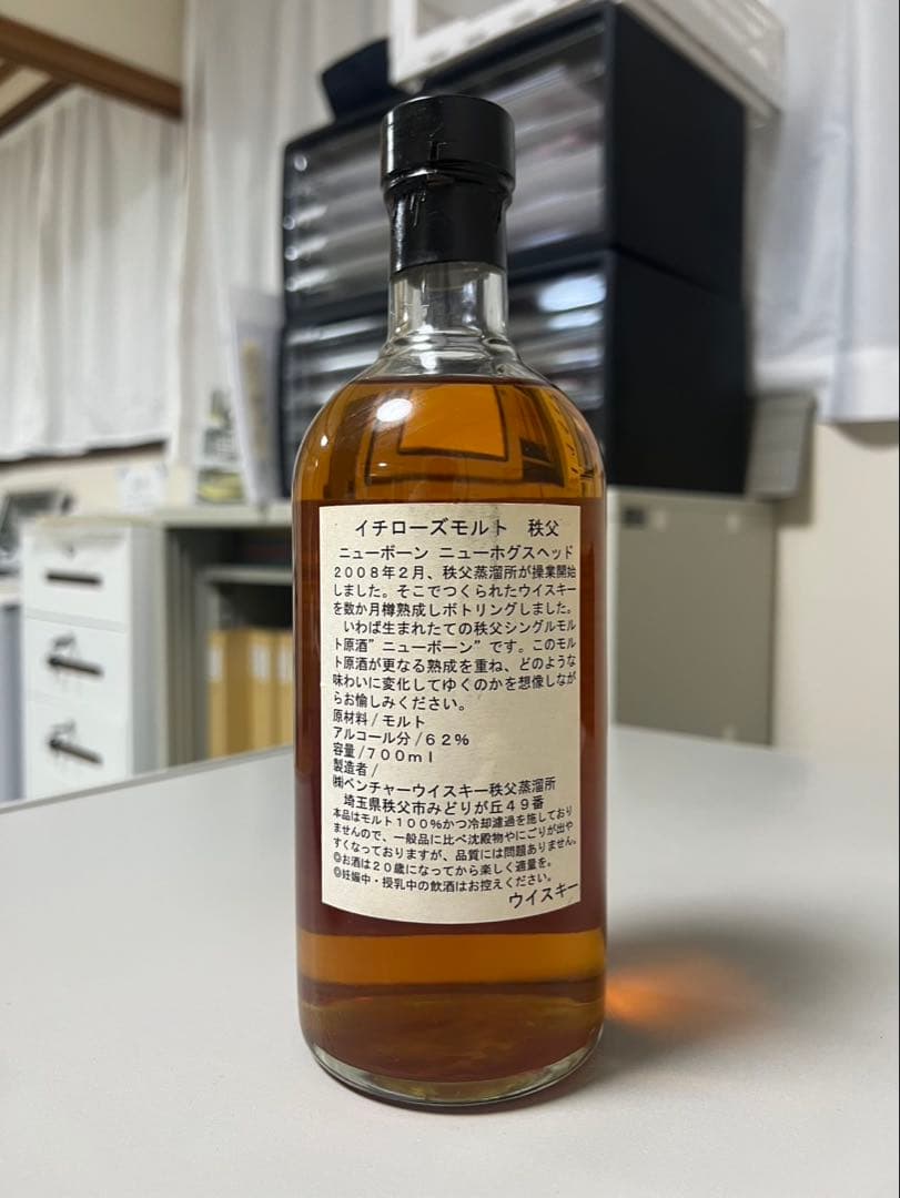 イチローズモルト 秩父ニューボーン　ニューホグスヘッド700ml 62.9%