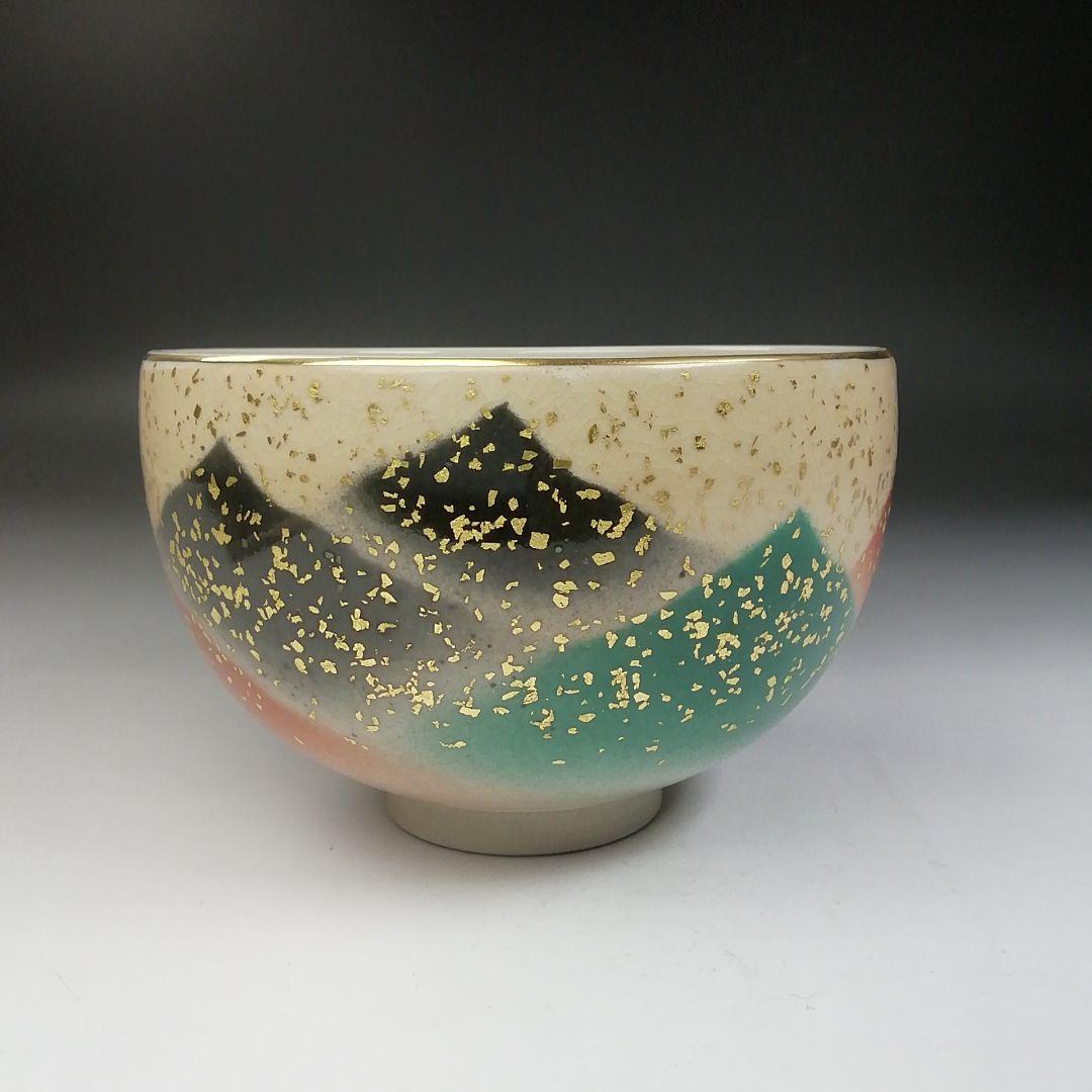 Ｔ７３２　茶碗　『九谷焼』『金箔三彩』『明山 造』　共箱　抹茶碗　茶道具