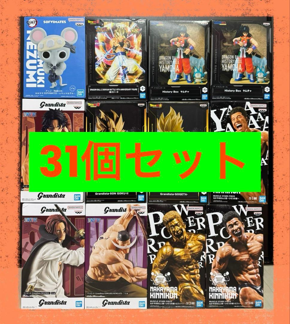 未開封 プライズ フィギュア まとめ売り31体セット☆ドラゴンボール☆ワンピース