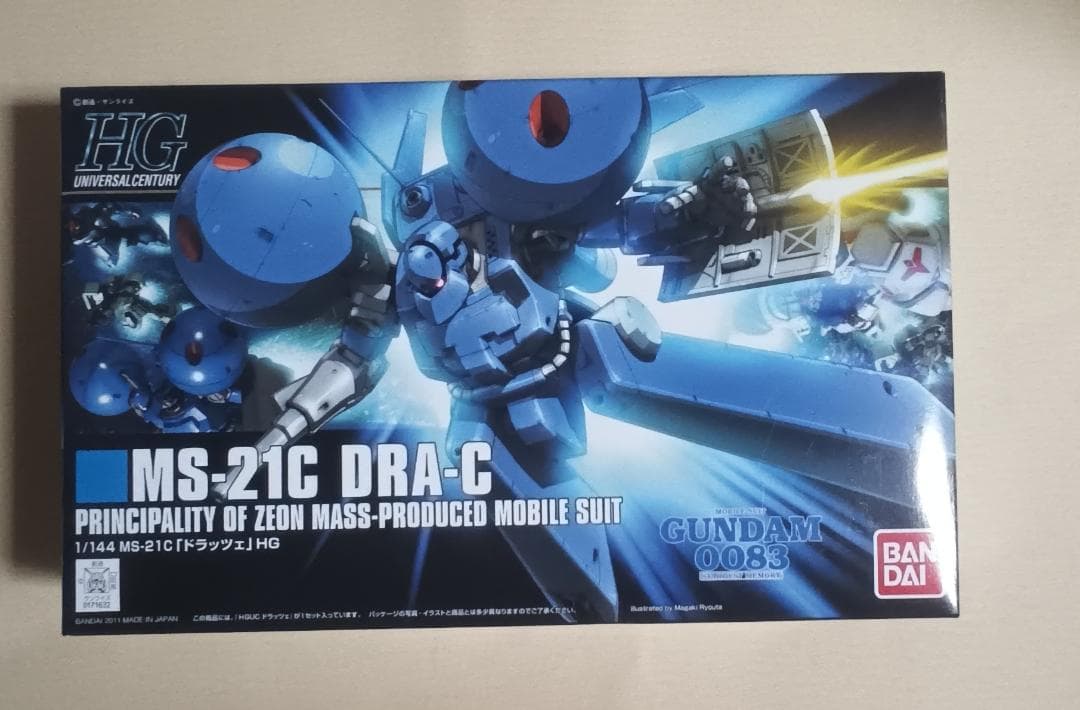 HGUC　ガンプラ　セット