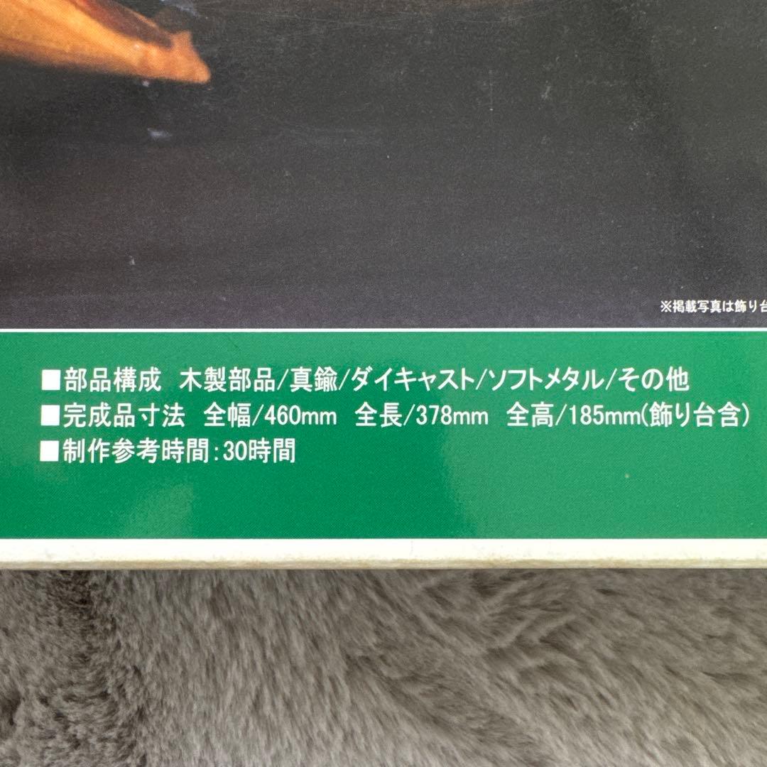 WoodyJOE 木製模型　零戦　零式艦上戦闘機 52丙型　1/24