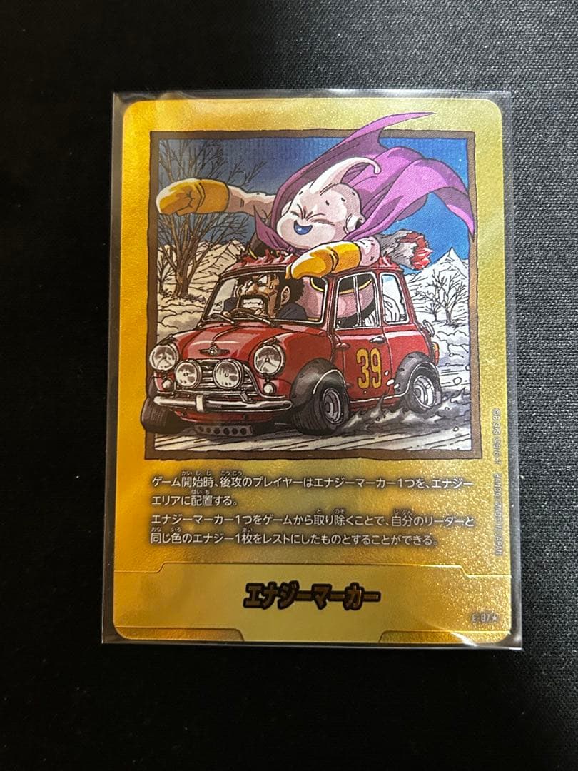 e-87 39巻　金　エナジーマーカー　魔人ブウ　manga booster