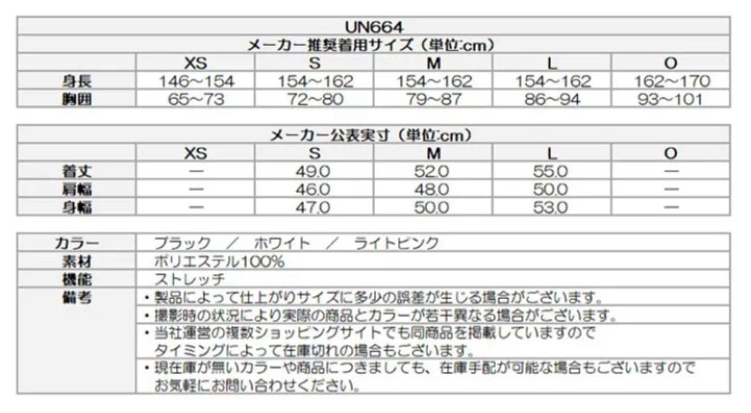 TaylorMade レディース Vネックベスト Sサイズ ライトピンク
