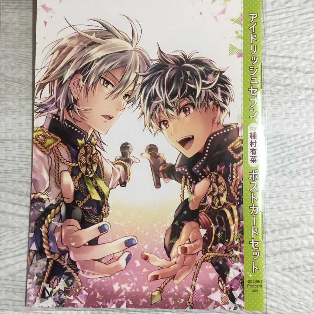 アイナナ Re:vale 種村有菜 コミックス・購入特典【未開封・新品】他