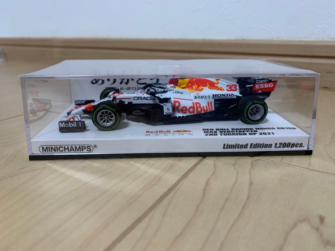 ミニカー MINICHAMPS RB16B MAXVERSTAPPEN 1/43